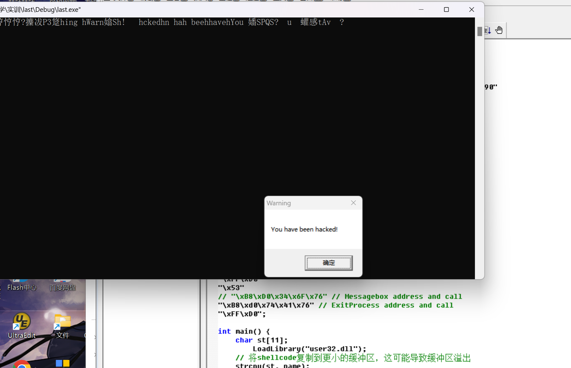 实训记录 | Moyuan"s website