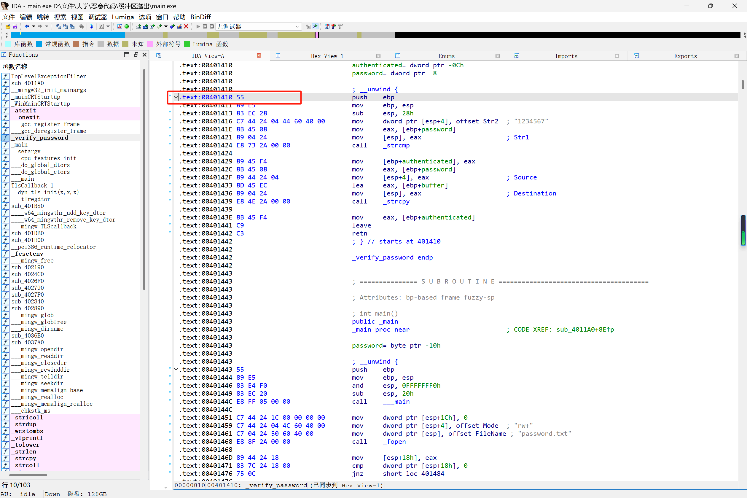 实验报告：缓冲区溢出攻击的实现过程 | Moyuan"s website