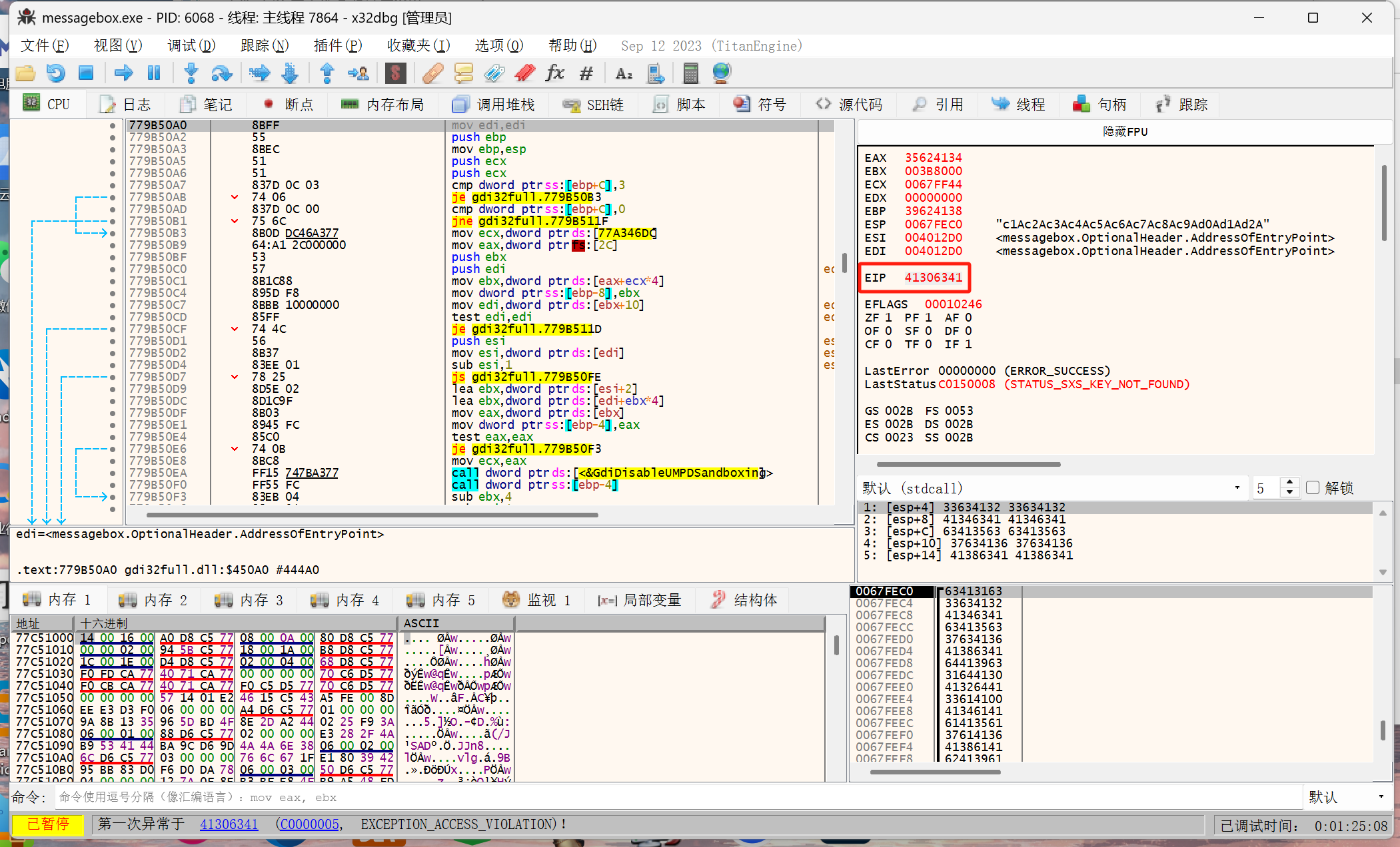 实验报告：缓冲区溢出攻击的实现过程 | Moyuan"s website