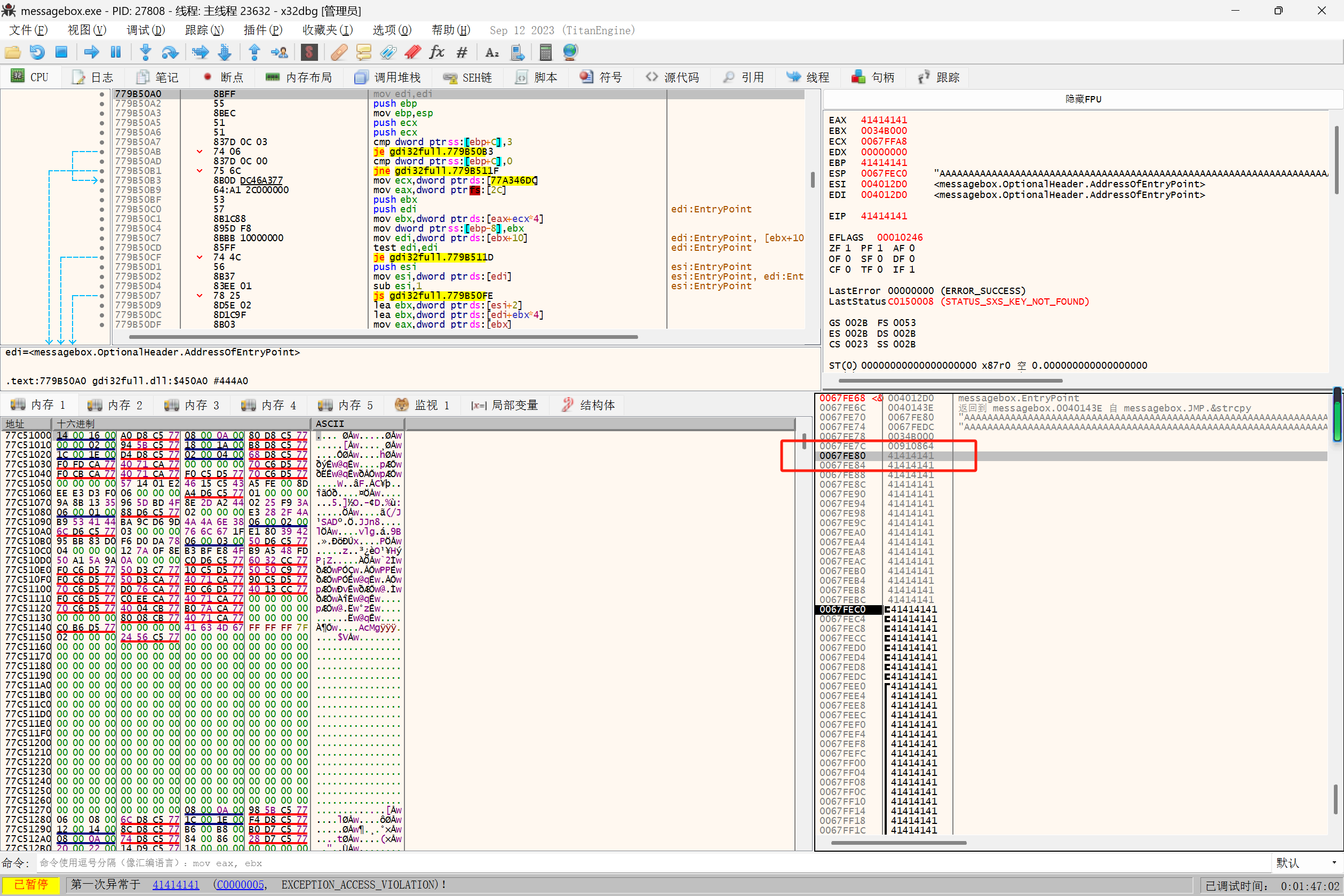 实验报告：缓冲区溢出攻击的实现过程 | Moyuan"s website