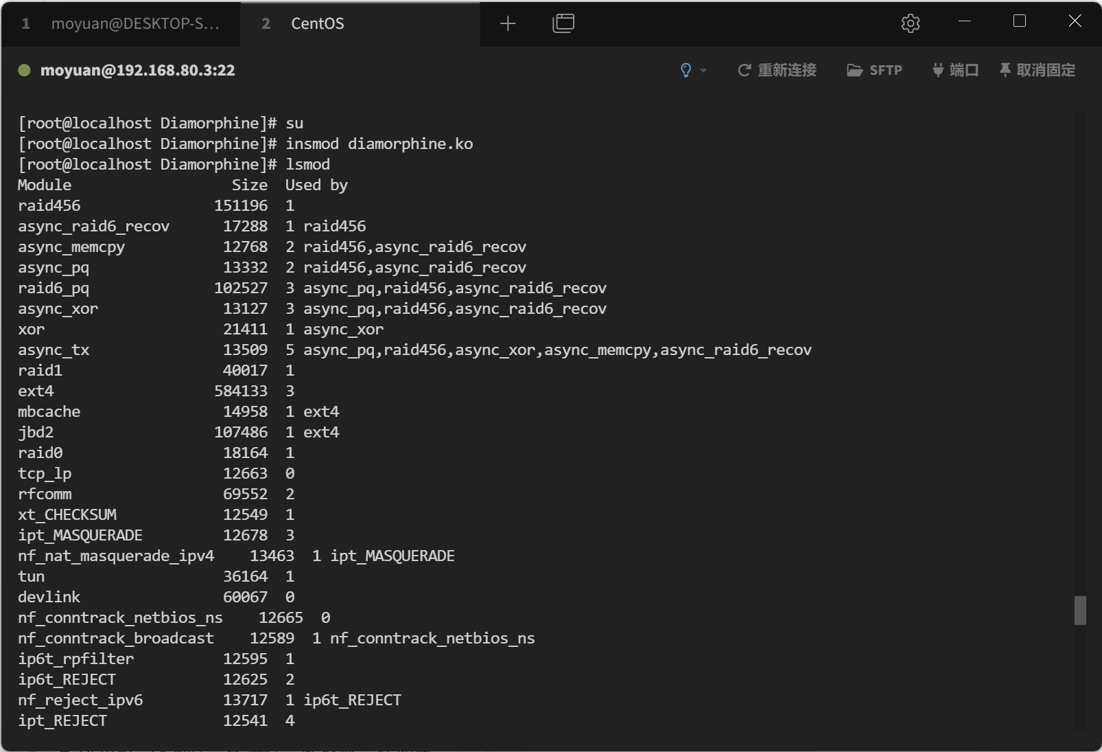 计算机系统分层设计与Rootkit概念及实现 | Moyuan"s website