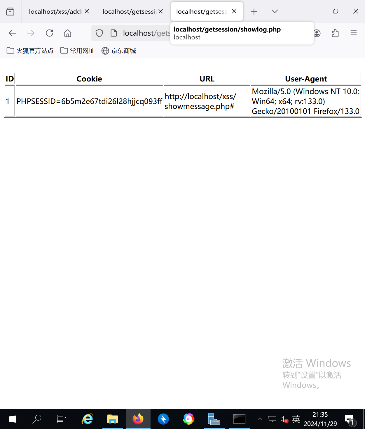 XSS跨站攻击与Cookie验证欺骗实验 | Moyuan"s website