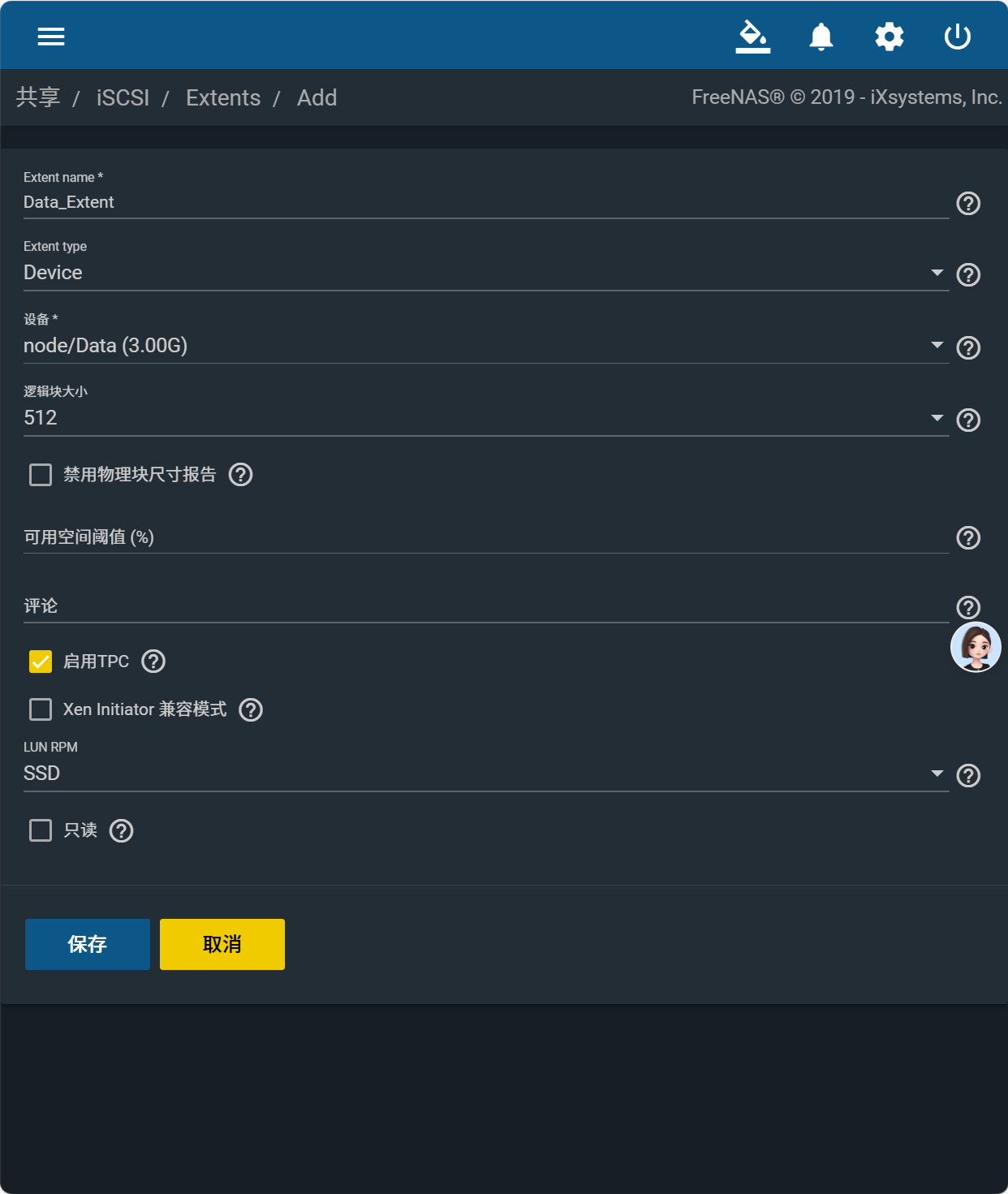 故障转移群集搭建与群集系统安装 | Moyuan"s website