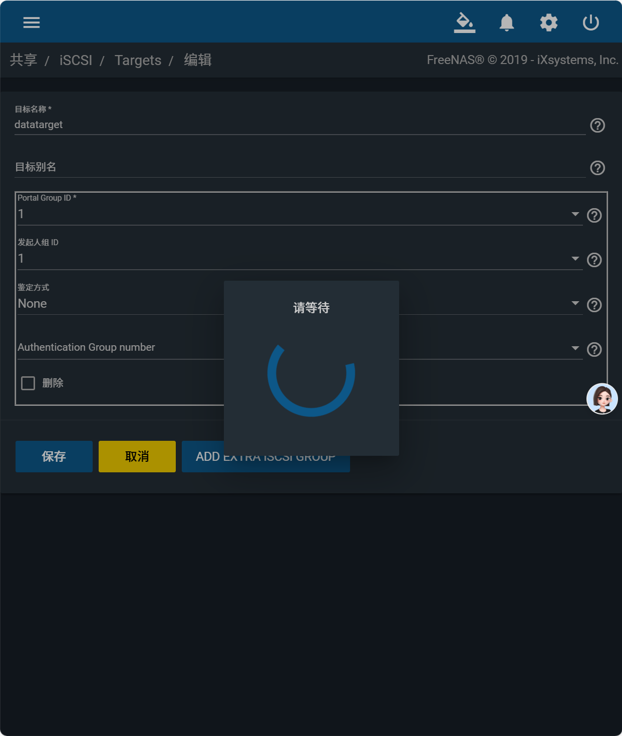 故障转移群集搭建与群集系统安装 | Moyuan"s website