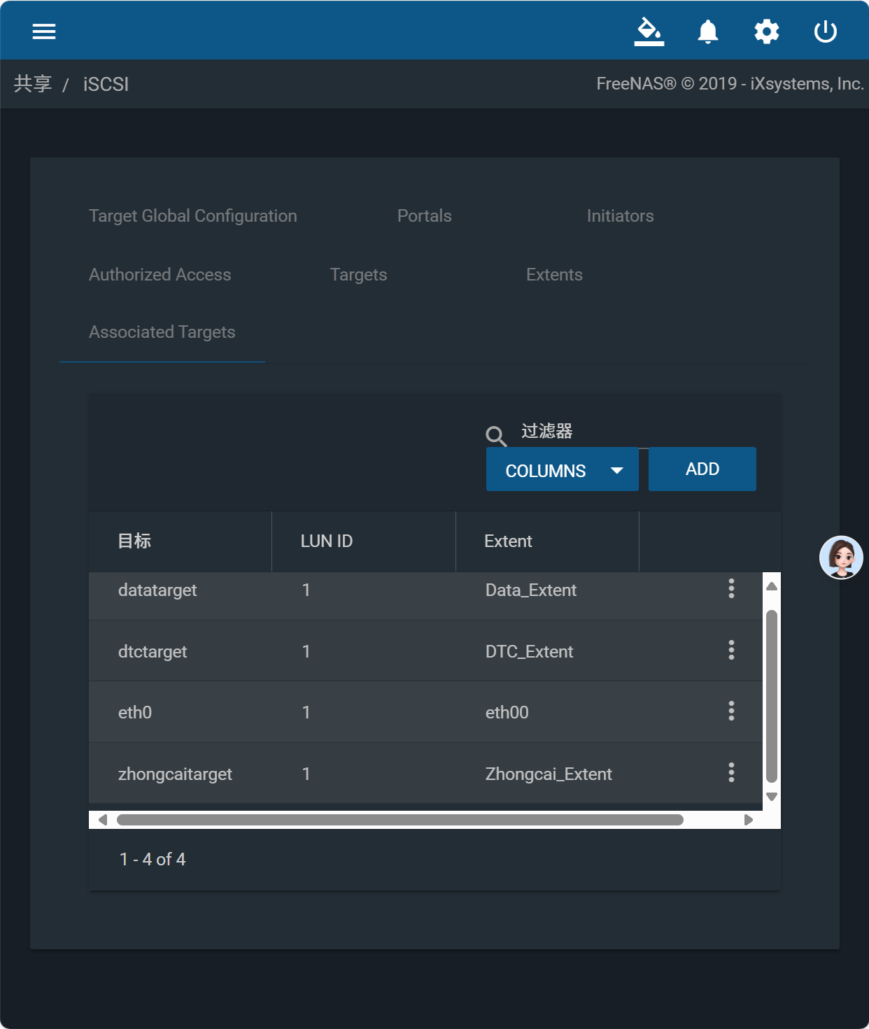 故障转移群集搭建与群集系统安装 | Moyuan"s website