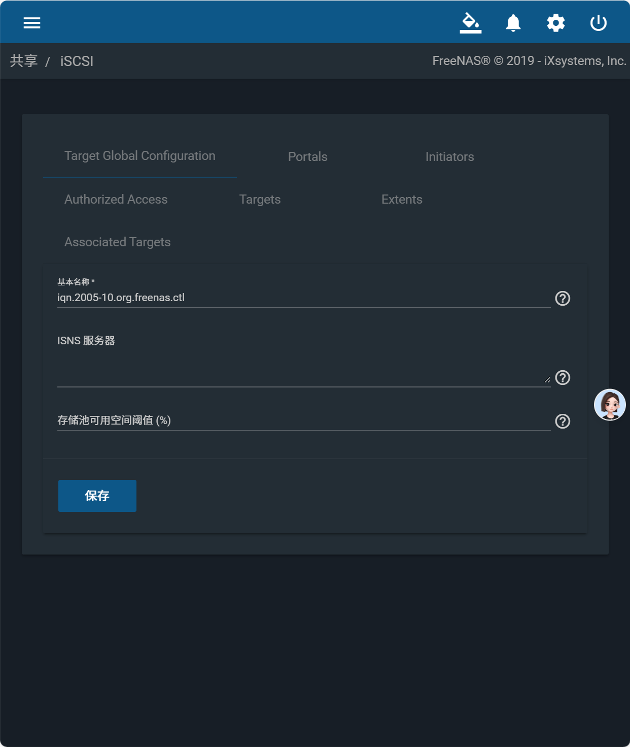 故障转移群集搭建与群集系统安装 | Moyuan"s website