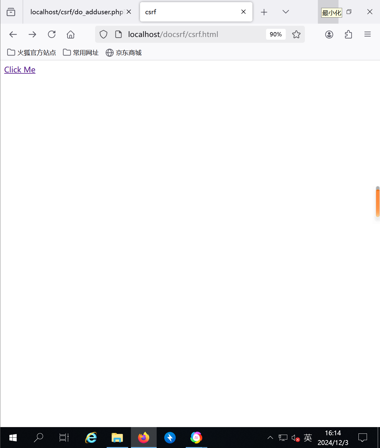 CSRF攻击与防护 | Moyuan"s website