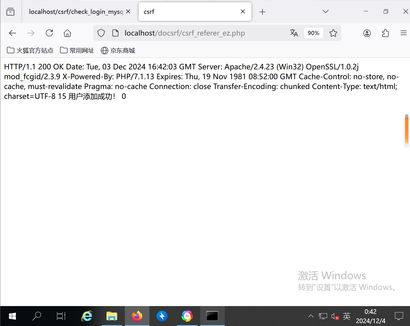 CSRF攻击与防护 | Moyuan"s website
