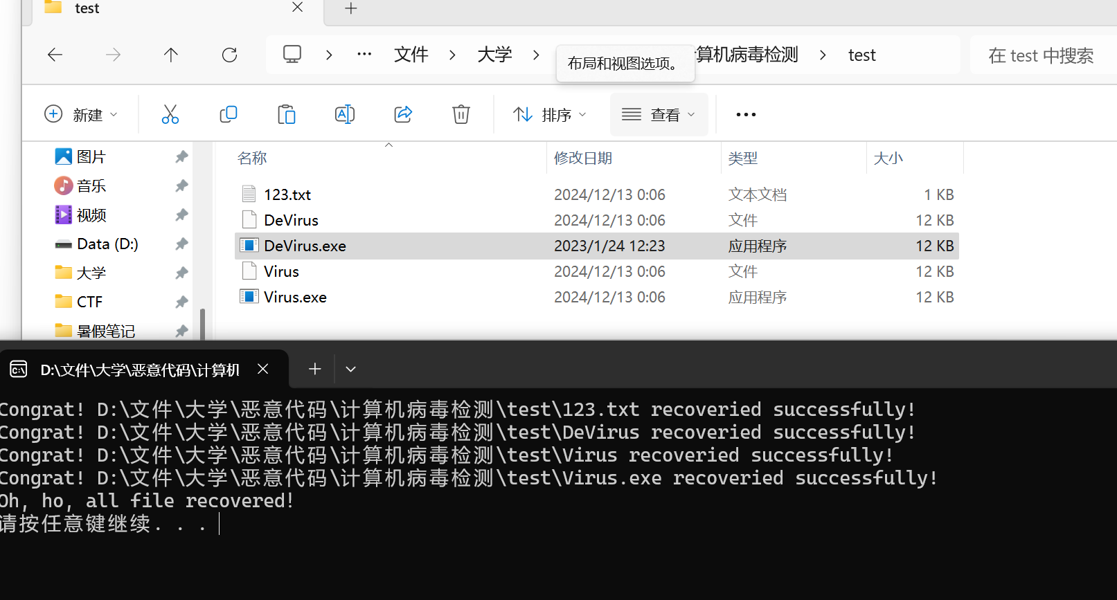实验报告：基于勒索病毒、机器学习和深度学习的恶意程序检测研究 | Moyuan"s website